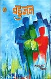 【発売日：2025年09月17日】・製造元:Vani Prakashan