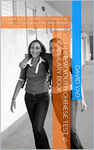 YCT 4 (New Youth Chinese Test 4) Vocabulary Book: A Quick “LIFE SAVING ...