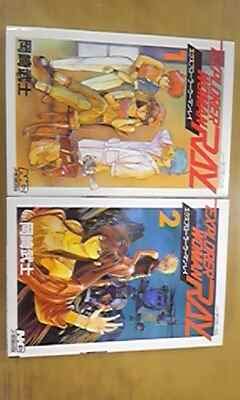 EXPLORER WOMAN RAY エクスプローラーウーマン・レイ 1~最新巻 [マーケットプレイス コミックセット] | 岡崎 武士 |本 ...
