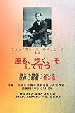 【発売日：2025年11月03日】・製造元:Spirit Dimension Stories - SDS