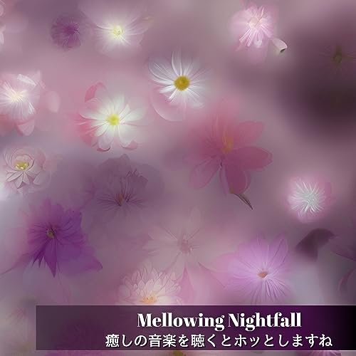 Mood Instrument song by Mellowing Nightfall from 癒しの音楽を聴くとホッとしますね on ...