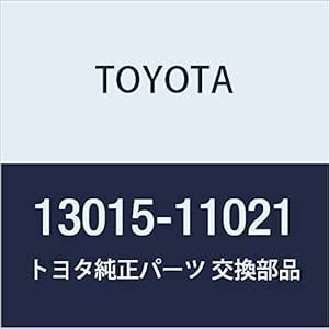 Toyota Genuine Parts Piston Ring Set, Publica, Part Number: 13015-11021 ...