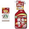 Amazon.co.jp: 【セット買い】住友化学園芸 殺虫剤 家庭園芸用GFオルトラン粒剤 650g+ベニカXファインスプレー 1000ml : DIY・工具・ガーデン