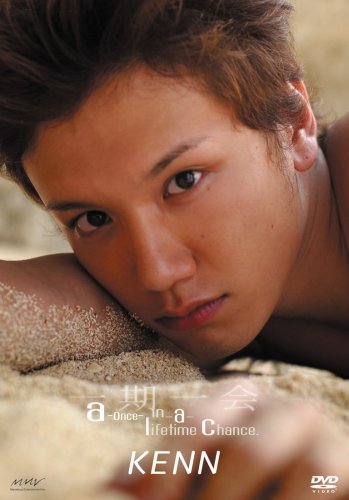 Amazon.com: KENN「一期一会~a-once-in-a-lifetime chance.」 [DVD] : Movies & TV
