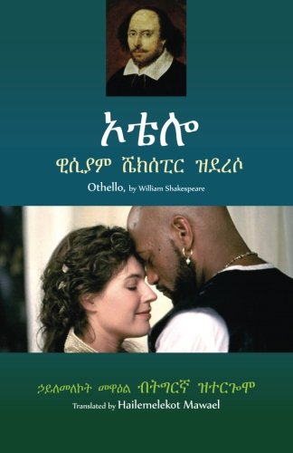 Everything You Need To Learn Tigrinya - Language Hobo