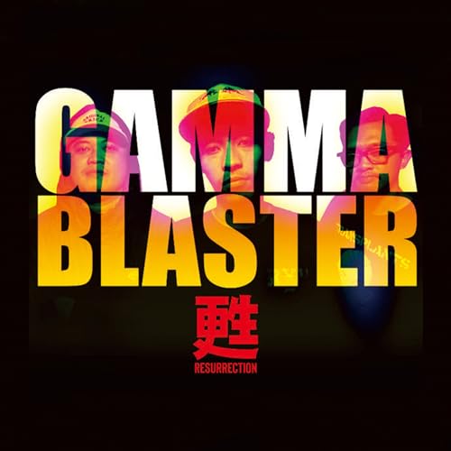 Play Resurrection by GAMMA BLASTER on Amazon Music