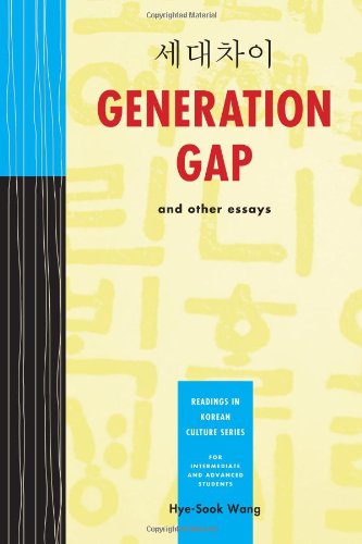 Generation Gap and Other Essays: Readings in Korean Culture Series ...