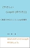 【発売日：2016年01月24日】・製造元:笹川　賢一