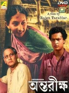 Amazon.in: Buy Antariksha (B/W) DVD, Blu-ray Online at Best Prices in ...