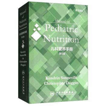 Pediatric nutrition manual (version 5 Original English)(Chinese Edition ...