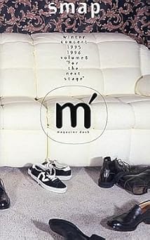 Amazon.co.jp: m’ SMAP Magazine Dash SMAP winter concert 1995 1996 volume 8 "For the next stage ...