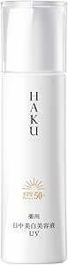 Amazon.co.jp: HAKU ハク デイブライトニングUV 45mL 本体 医薬部外品 乳液・クリーム 美白 シミ予防 資生堂 : ビューティー