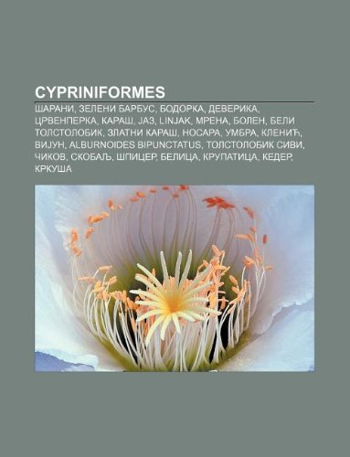 Amazon.co.jp: Cypriniformes: Arani, Zeleni Barbus, Bodorka, Deverika ...