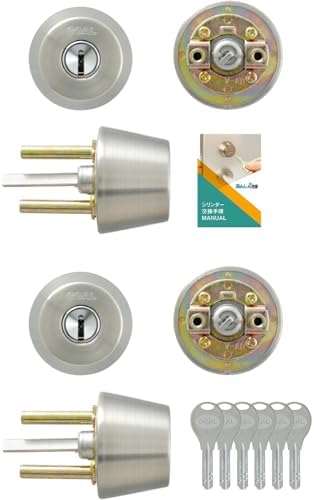 Amazon | GOAL ゴール 鍵 AD+AD 交換用 V18ディンプルシリンダー 錠 GCY-259 シルバー 2個同一 交換手順書付 GD GG GK GGP GGX GKS TDD ...