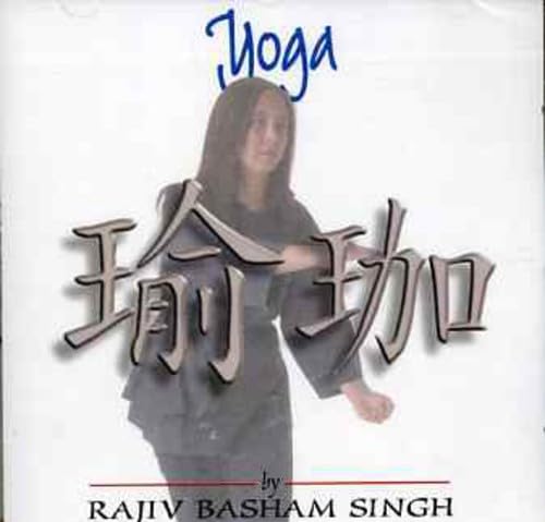 Amazon.com: Yoga: CDs & Vinyl