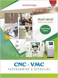 CNC - VMC Programming and Operating (English - Hindi) : Avinash Ladage: Amazon.in: Books