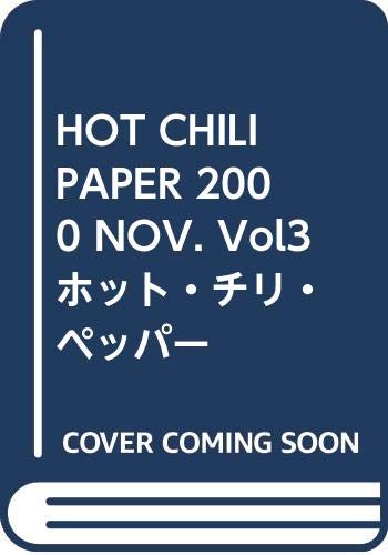Amazon.co.jp: HOT CHILI PAPER 2000 NOV. Vol3 ホット・チリ・ペッパー : 本