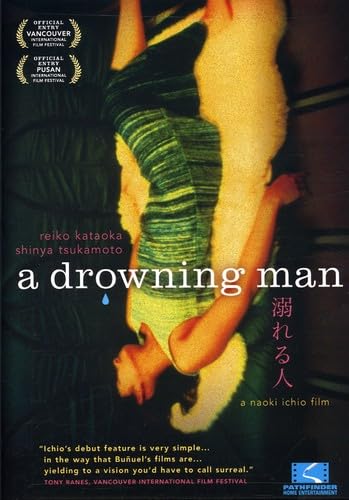 A Drowning Man [USA] [DVD]: Amazon.es: Reiko Kataoka, Shinya Tsukamoto, Senko Hida, Takehiro ...