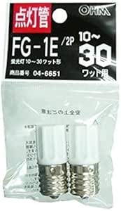Amazon | グロー球 FG-1E 2個 FG-1E 2P 04-6651 【まとめ買い50セット】 | 点灯管