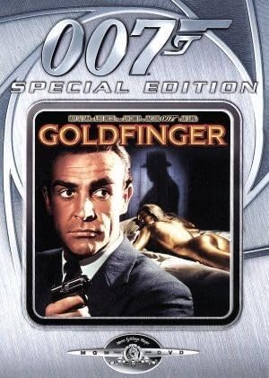 Amazon.co.jp: 007／ゴールドフィンガー 特別編／（関連）007（ダブルオーセブン）,ガイ・ハミルトン（監督）,リチャード・メイボーム（脚本）,ア : おもちゃ