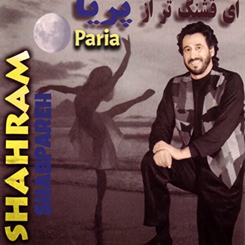 Paria von Shahram Shabpareh bei Amazon Music - Amazon.de