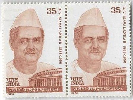 India 1981 G V Mavalankar Pair Stamps MNH # G : Amazon.in: Toys & Games