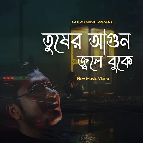 Tusher Agun Jole Buke von Rasel Rahman auf Amazon Music Unlimited