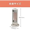 Amazon | コイズミ(Koizumi) カーボンヒーター 900/450W 3時間自動オフタイマー付き 二重安全転倒スイッチ グレー KKH-0923/H | コイズミ(Koizumi ...