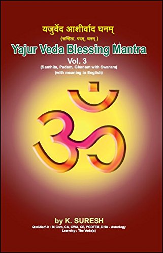 Yajur Veda Blessing Mantra Vol.3 - Devanagari : K. Suresh: Amazon.in: Books