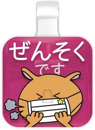 Amazon.co.jp: ピックピン(PICPIN) 喘息です D -RB : ホーム＆キッチン