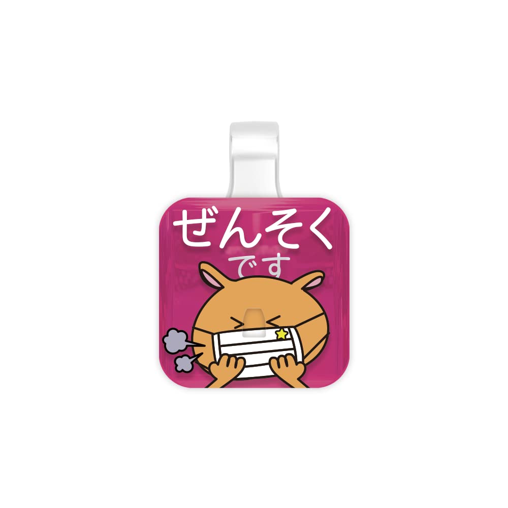 Amazon.co.jp: ピックピン(PICPIN) 喘息です D -RB : ホーム＆キッチン