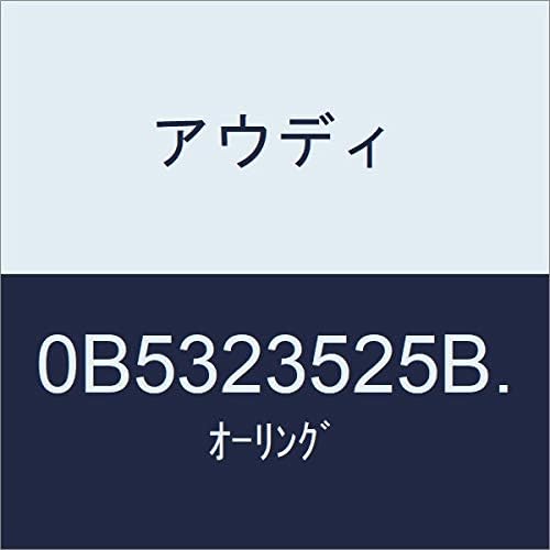 Amazon.co.jp: アウディ オーリング 0B5323525B. : 産業・研究開発用品