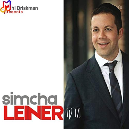 Play Merakeid by Simcha Leiner on Amazon Music