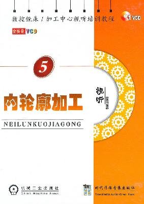 Amazon.com: CNC milling centers within the audio-visual training ...