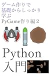 【発売日：2025年04月02日】