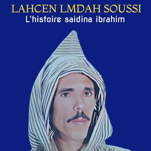 Amazon MusicでLAHCEN LMDAH SOUSSIのL'histoire Saidina Ibrahimを再生する