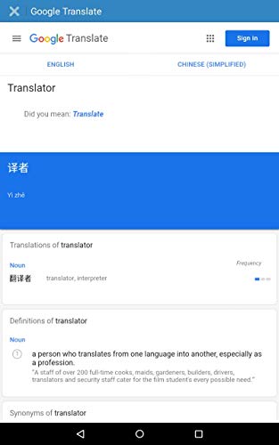 Translate:Amazon.co.jp:Appstore for Android