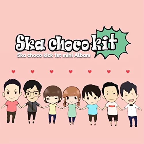 Amazon MusicでSka choco kickのSka choco kitを再生する