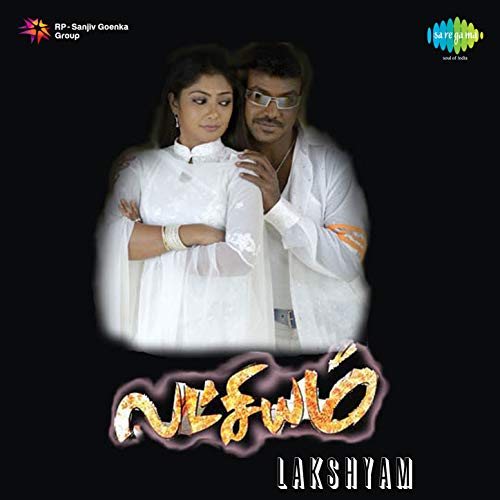Amazon.com: Lakshyam (Original Motion Picture Soundtrack) : Mani Sharma ...