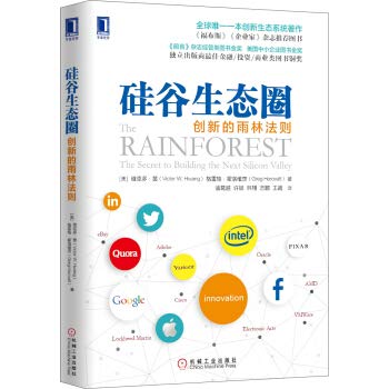 The Rainforest: The Secret to Building the Next Silicon Valley: Victor ...