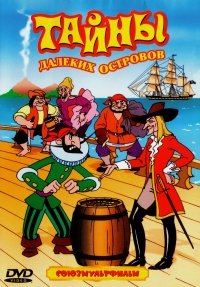 Sbornik multfilmov "Tayny dalekikh ostrovov". Soyuzmultfilm: Amazon.it ...