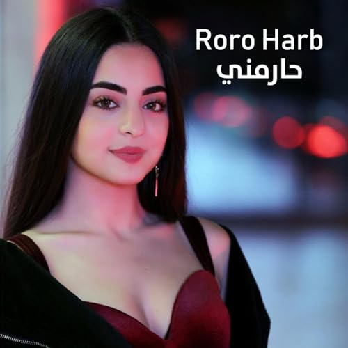 Play Haremni by Roro Harb on Amazon Music