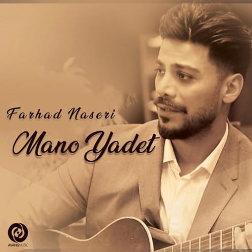 Mano Yadet by Farhad Naseri on Amazon Music - Amazon.com