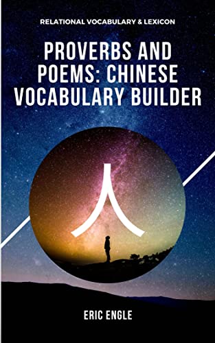 Amazon.com: MANDARIN CHINESE VOCABULARY BUILDER: CHENG YU 成语 PROVERBS ...