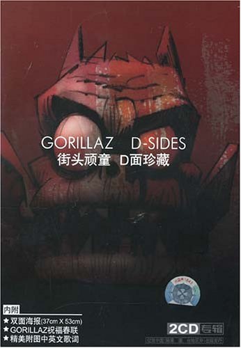 D-Sides: Amazon.fr: CD et Vinyles}