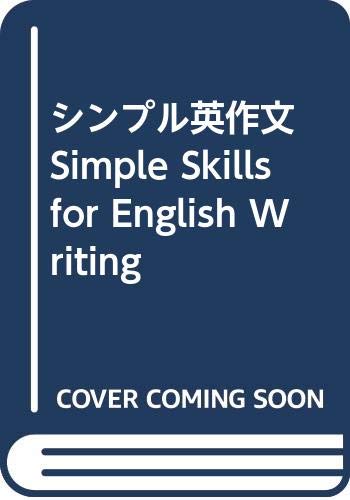 Simple Skills For English Writing simple-skills-for-english-writing