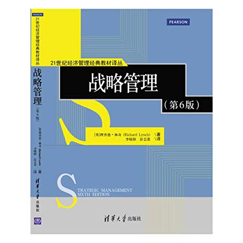 Amazon.com: Strategic Management 6th edition of the 21st century ...