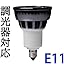 Amazon | 調光器対応 LED電球 黒 50W相当 ledスポットライト E11 E17 E26 口金 e11 e17 e26 LEDハロゲン電球 消費電力5W (1個電球色, E26 ...