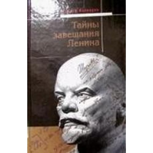 Amazon.com: Tainy Zaveshchaniia Lenina: [The Secrets of Lenin's ...