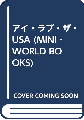 Amazon.com: アイ・ラブ・ザ・USA (MINI‐WORLD BOOKS): 9784906376964: unknown ...